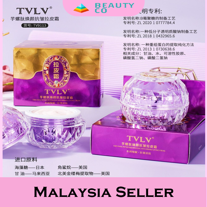 TVLV Taro Snail Peptide Revitalizing Anti Wrinkle Lifting Cream ...