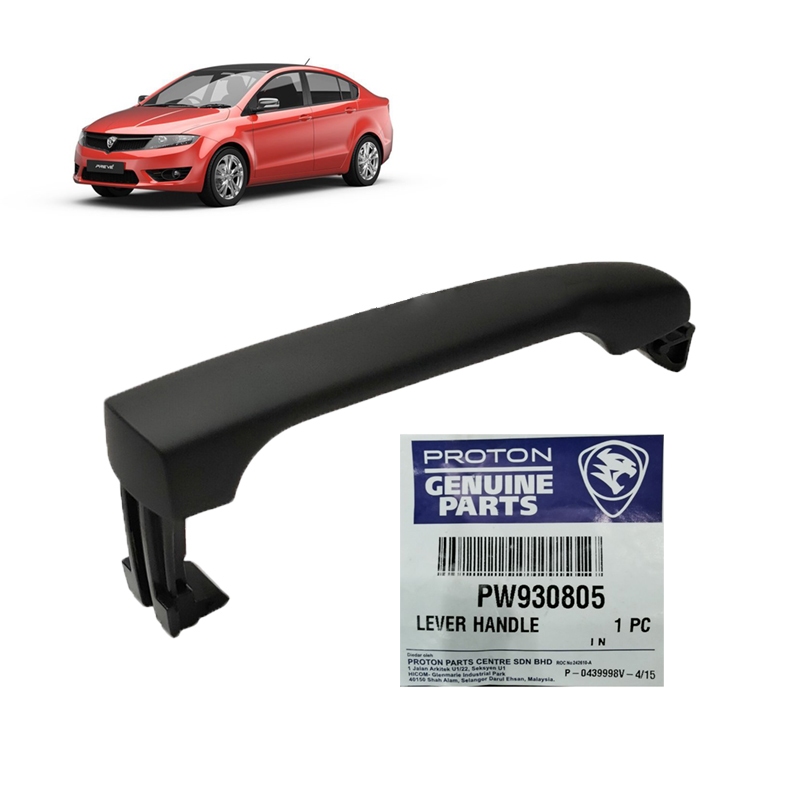 ORIGINAL PROTON PREVE, SUPRIMA S DOOR OUTER HANDLE | Shopee Malaysia