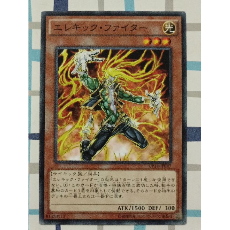 YUGIOH KONAMI EP14-JP047 Wattsychic Fighter (Common) | Shopee Malaysia