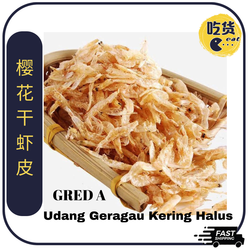 Udang Geragau Gred A Kering Udang Kering 500g Udang Kepai Dried Shrimp ...