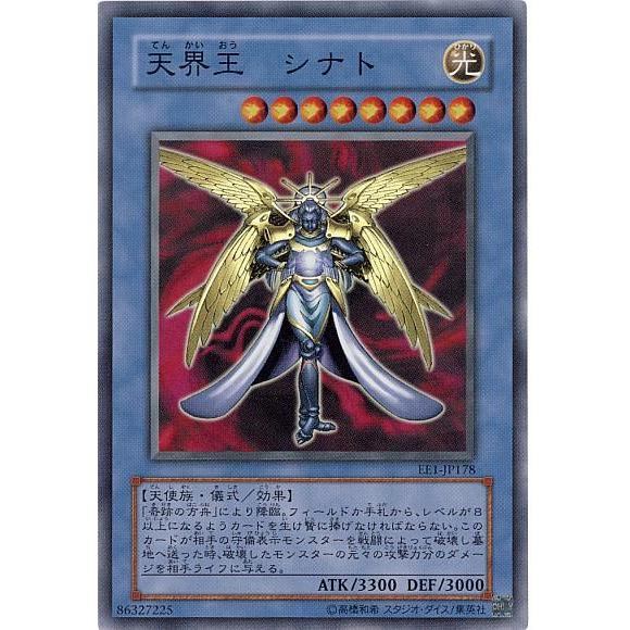 YUGIOH EE1-JP178 Shinato, King of a Higher Plane | Shopee Malaysia