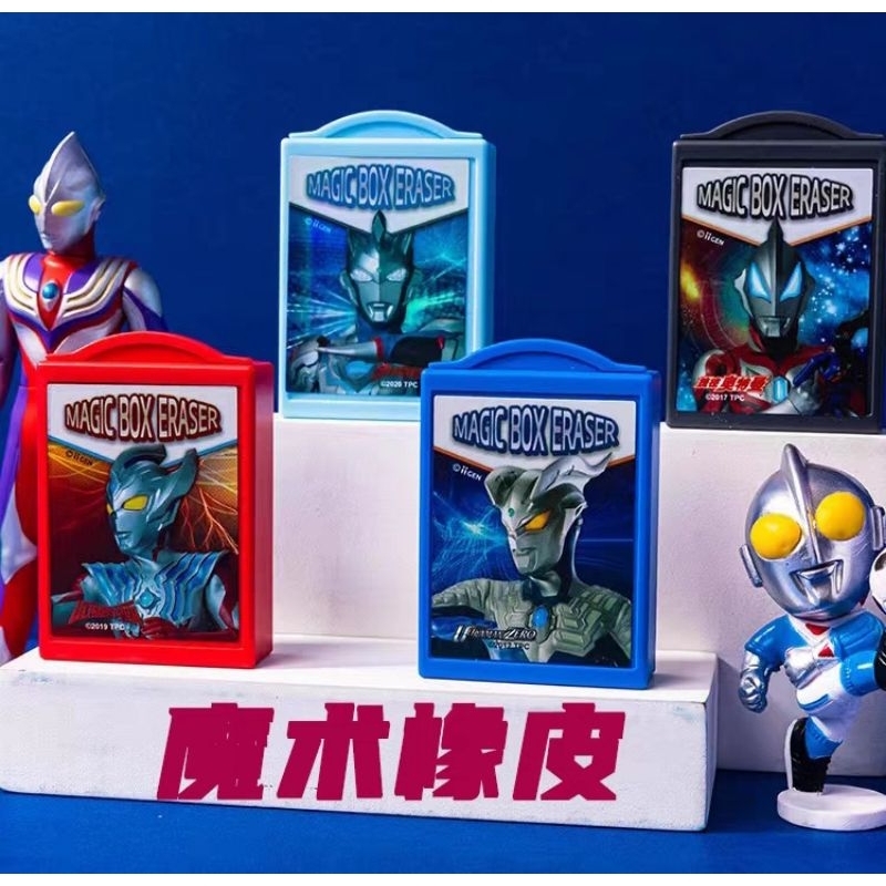 Ultraman Pemadam Kotak Magik Ultraman Magic Box Eraser Student Creative ...