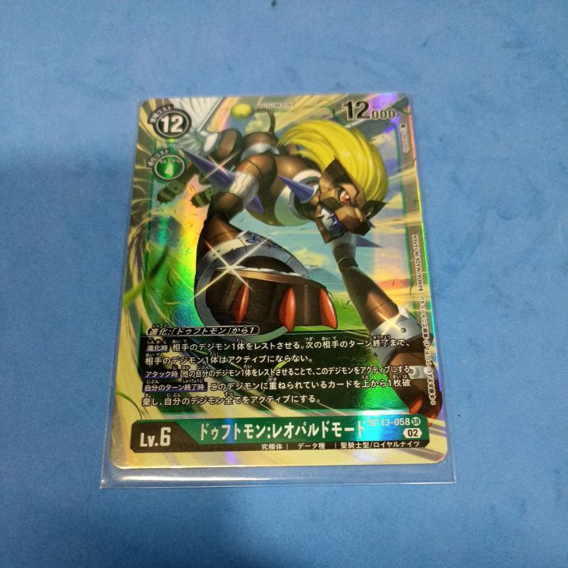 Digimon TCG Leopardmon: Leopard Mode (BT13-058) | Shopee Malaysia