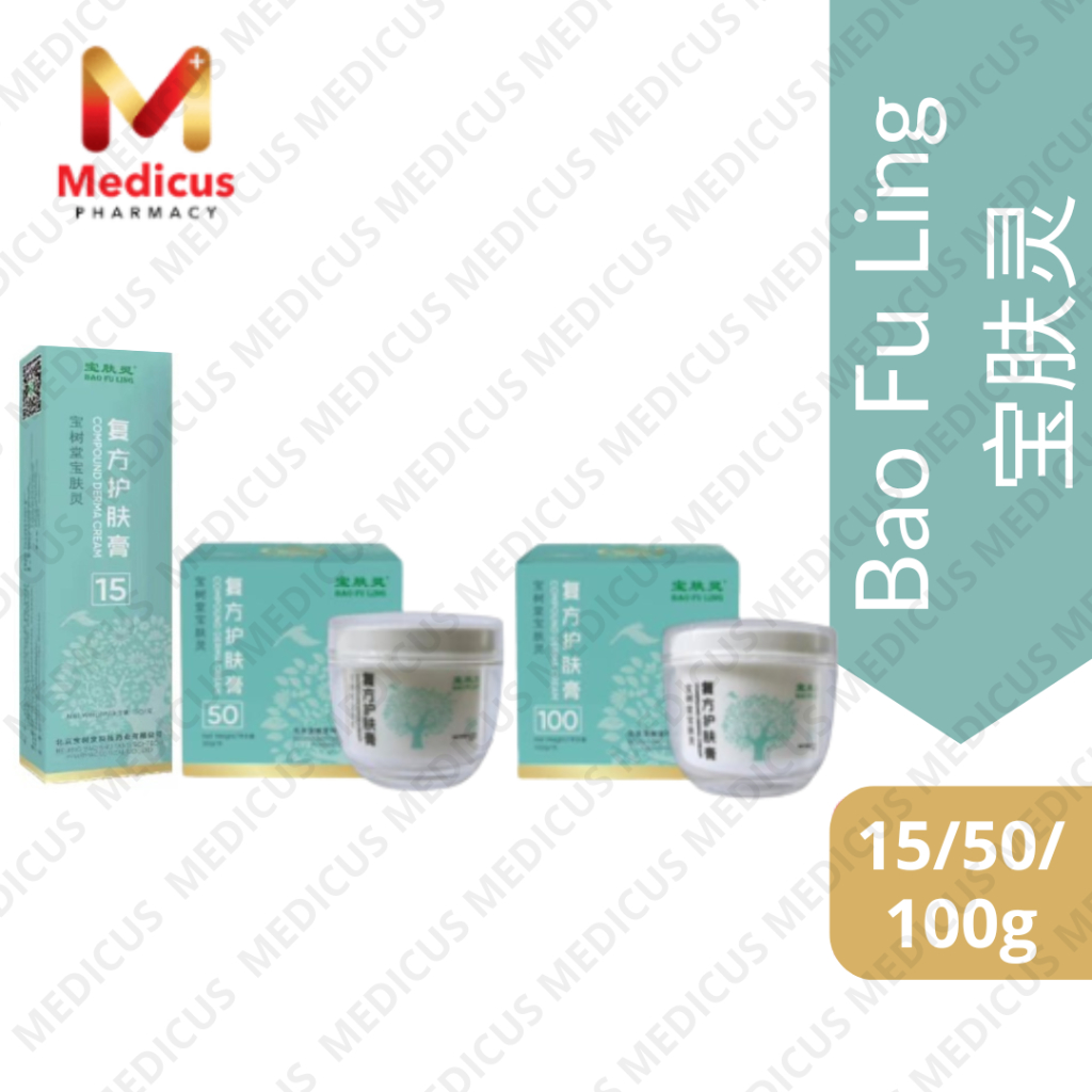 [100% ORIGINAL] 宝肤灵 Bao Fu Ling Compound Derma Cream 15g/50g/100g ...
