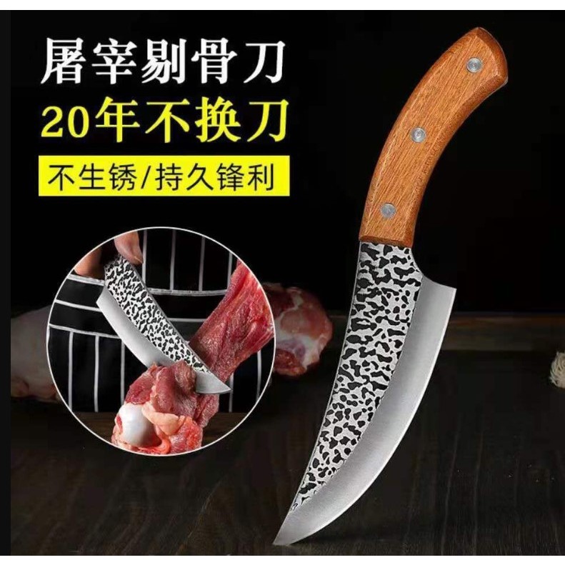 Boning knife, forged pig butchering knife, stainless steel sharp ...