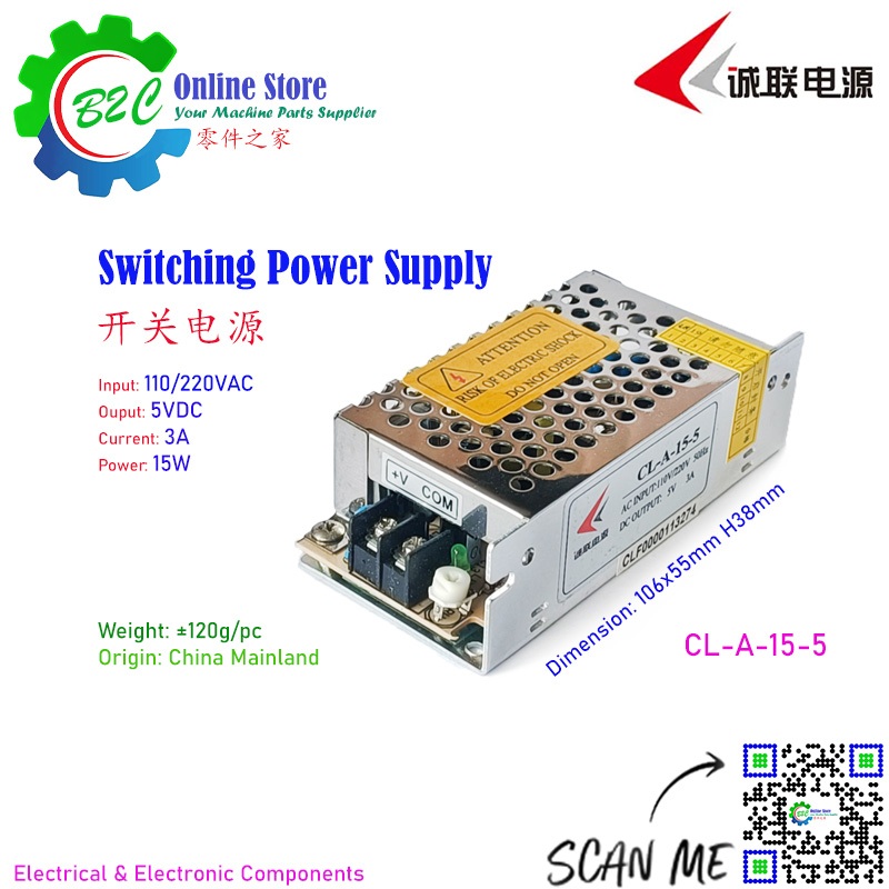 15W 5VDC 3A 110V~220VAC CL-A-15-5 Switching Power Supply Switch Box AC ...