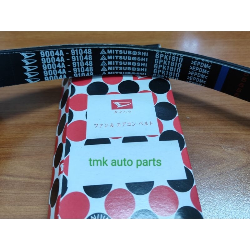 Daihatsu (6PK1810) DAIHATSU GRAND MAX FAN BELT (9004A-91048) | Shopee ...