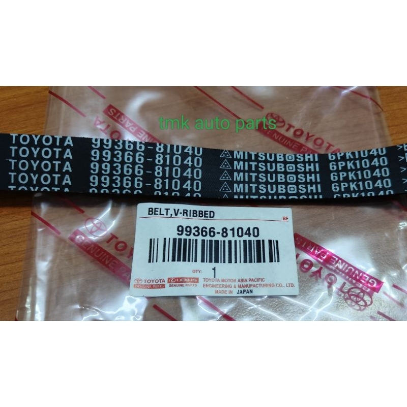 Toyota (6PK1040)TYT HARRIER, ESTIMA ACR30 3.0cc FAN BELT (99366-81040 ...