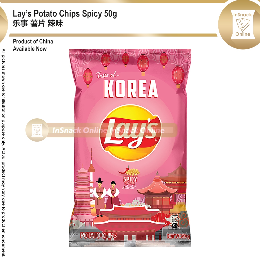 Lays Potato Chips 43g - 50g Thailand Snack Keropok Kerepek Salted Egg ...