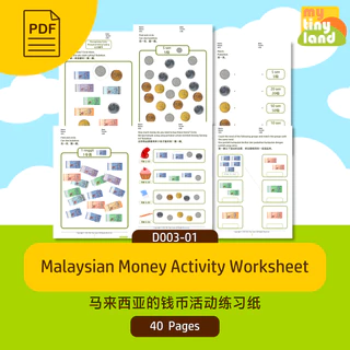 My Tiny Land Worksheet & Printables, Online Shop | Shopee Malaysia