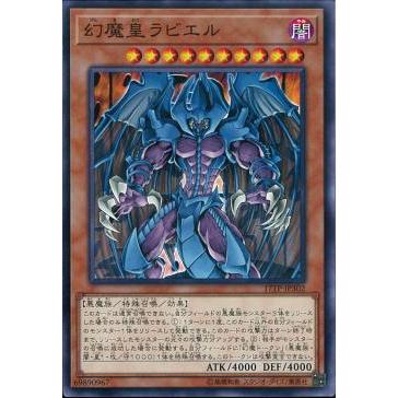 Tournament Pack 2017 Vol.3 17TP-JP302 "Raviel, Lord of Phantasms"( Common ) | Shopee Malaysia