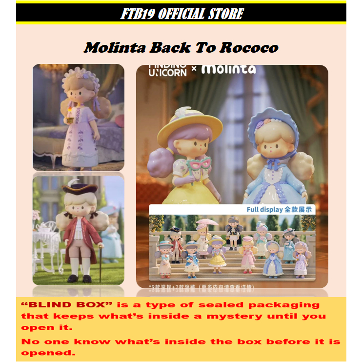 FINDING UNICORN MOLINTA BACK TO ROCOCO SERIES BLINDBOX 寻找独角兽爆米花妹妹梦回洛可可 ...