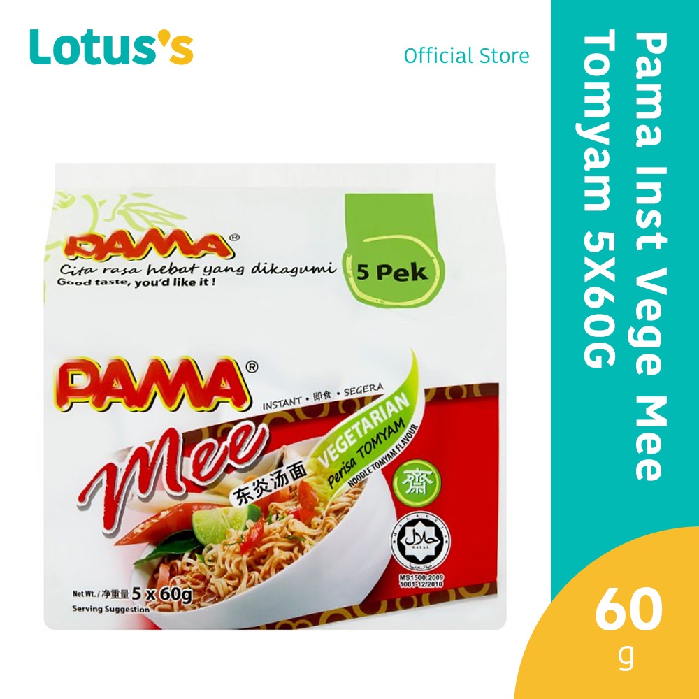 Pama Inst Vege Mee Tomyam 5X60G | Shopee Malaysia