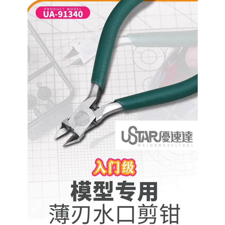 USTAR UA91340 91340 Entry Grade Nipper Pliers Model Tou Branks (Green ...