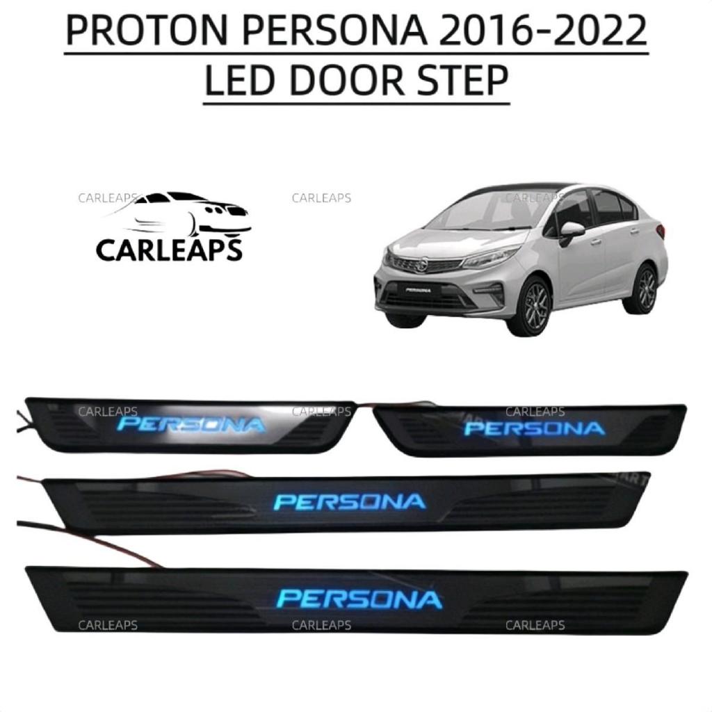 Carleaps proton persona 2016-2022 mc2 oem led door step titanium black ...