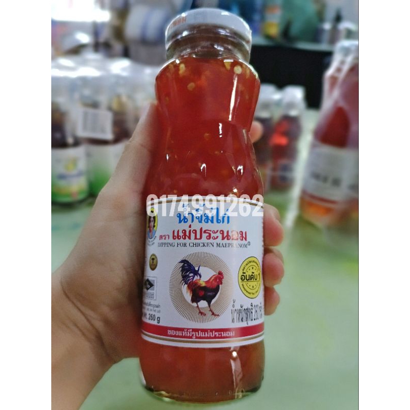 Magie serda Thai kerabu megi siam /sos ikan nampla/kicap sotong/sos ...