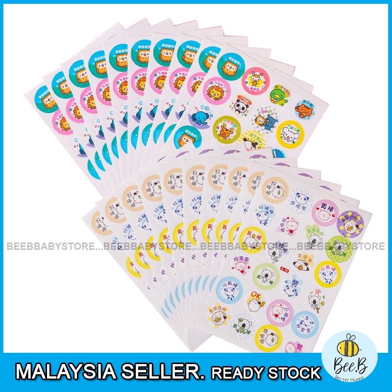 Cute Colorful Reward Sticker For Kids Student Kindergartens School Home ...