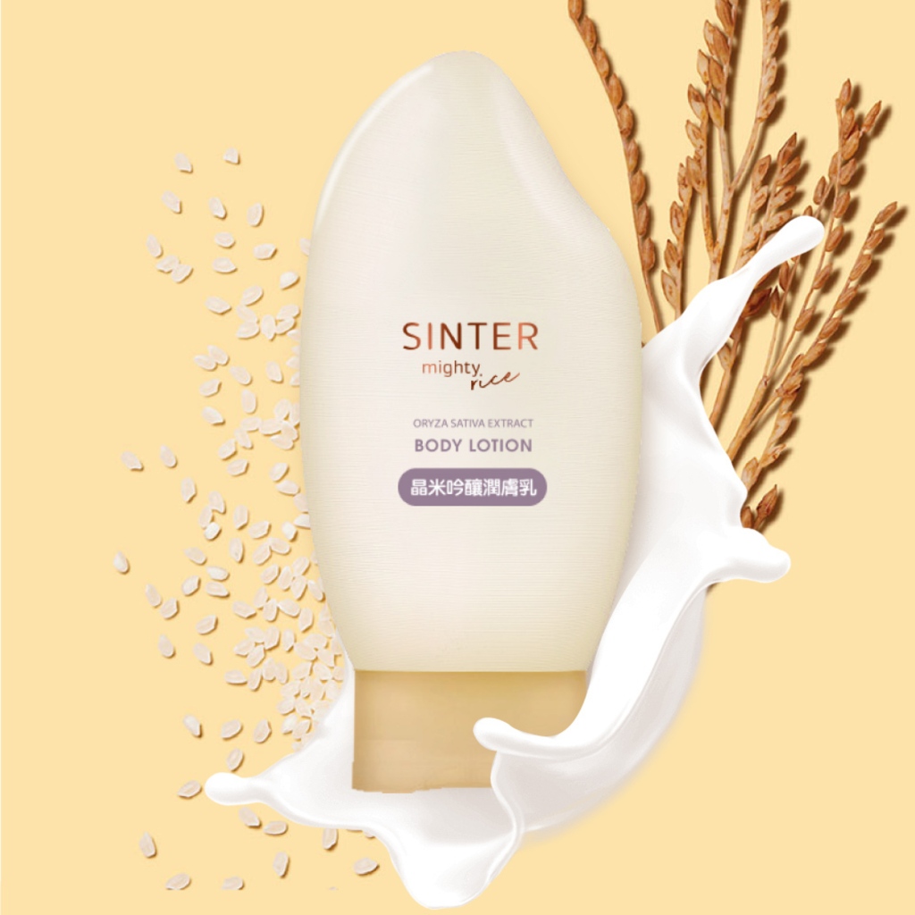 ST JING MI BODY LOTION 晶米吟釀潤膚乳 (200mL) | Shopee Malaysia