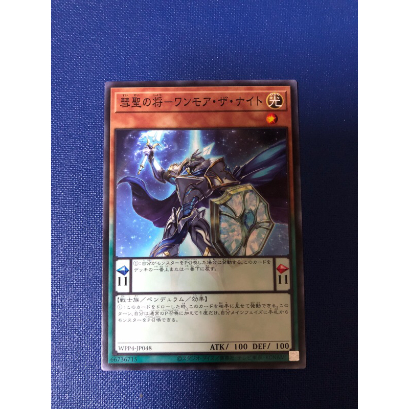 Yugioh 游戏王 wpp4-jp048 Moissa Knight, the Comet General (Common) | Shopee Malaysia