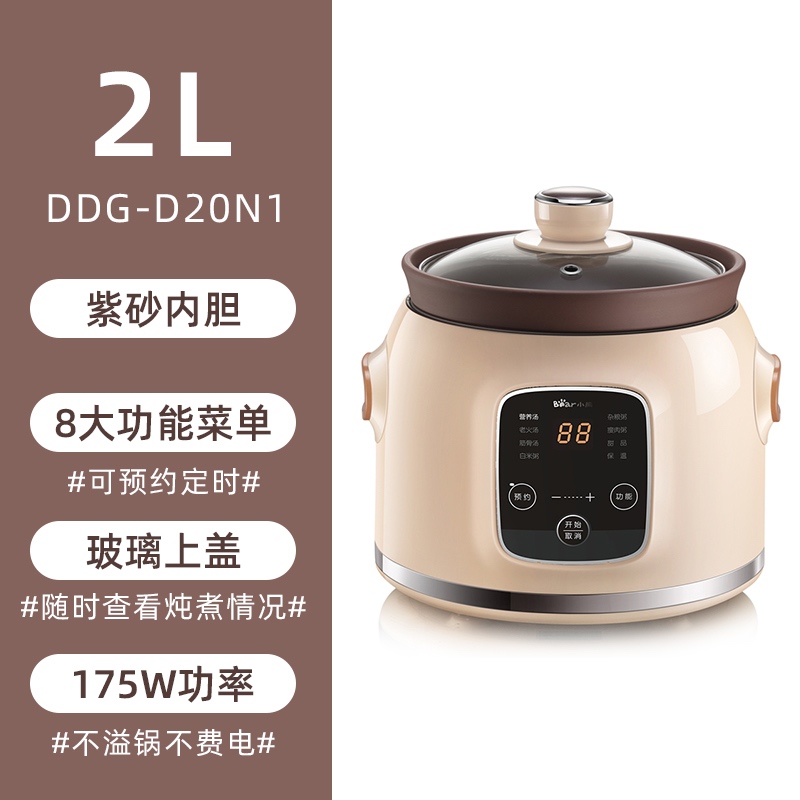 Bear Electric Stew Pot Slow Cooker Purple Clay Pot Soup Pot Porridge ...