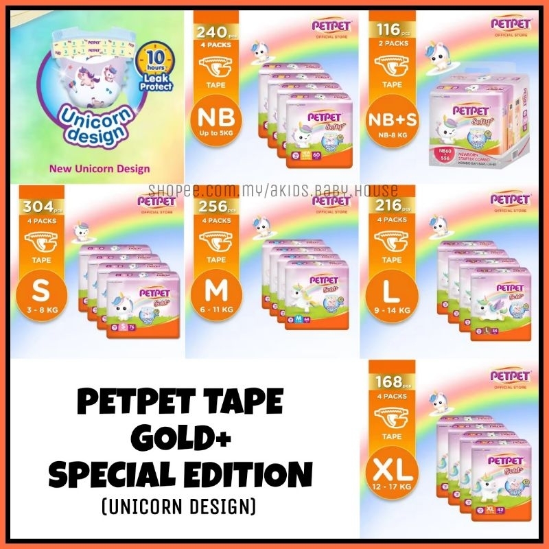 PETPET TAPE GOLD+ LIMITED EDITION UNICORN (NB60+S56/NB/S/M/L/XL ...