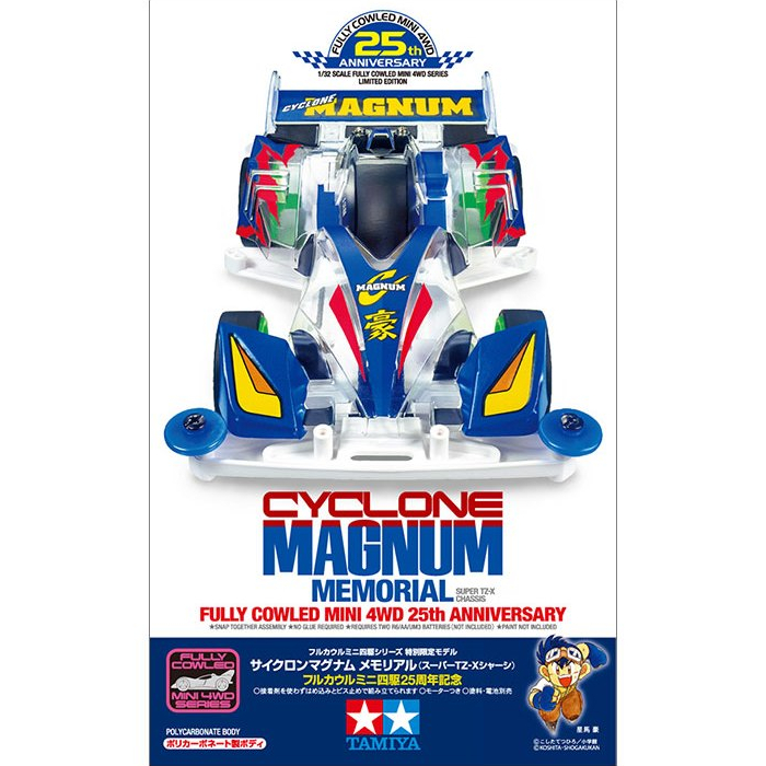 Tamiya 95126 Cyclone Magnum Memorial Limited Edition Fully Cowled Mini ...