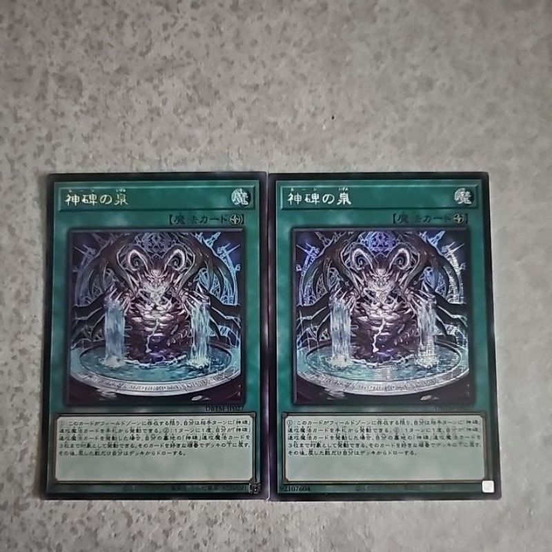 YUGIOH SINGLE DBTM-JP027 92107604 神碑の泉 | Shopee Malaysia