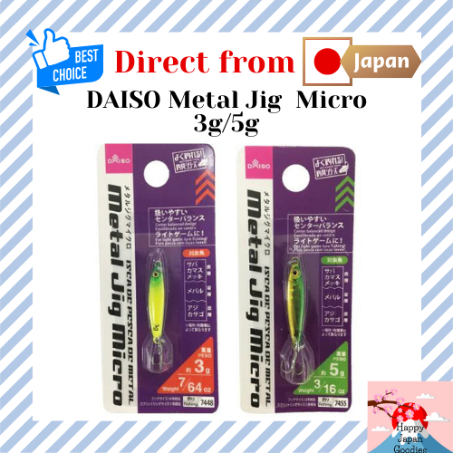 [Direct from Japan] Daiso Fishing Lure Metal Jig Micro /3g/5g | Shopee Malaysia