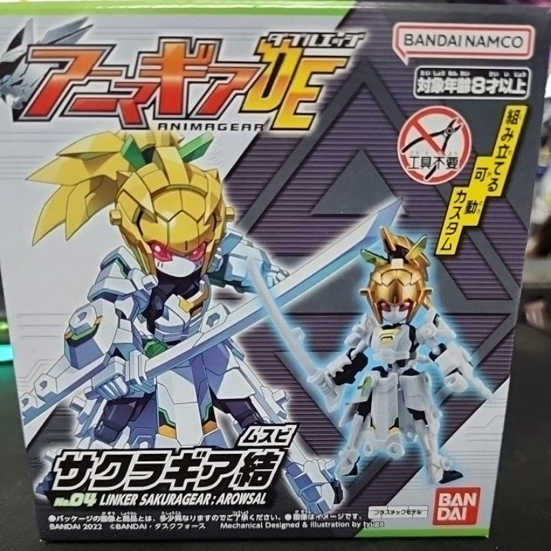 Bandai Animagear Linker Sakuragear : Arowsal | Shopee Malaysia