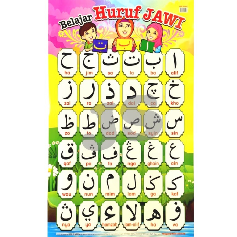 CARTA EDUCATIONAL POSTER BELAJAR HURUF JAWI,SUKU KATA,WARNA,BUNGA ...