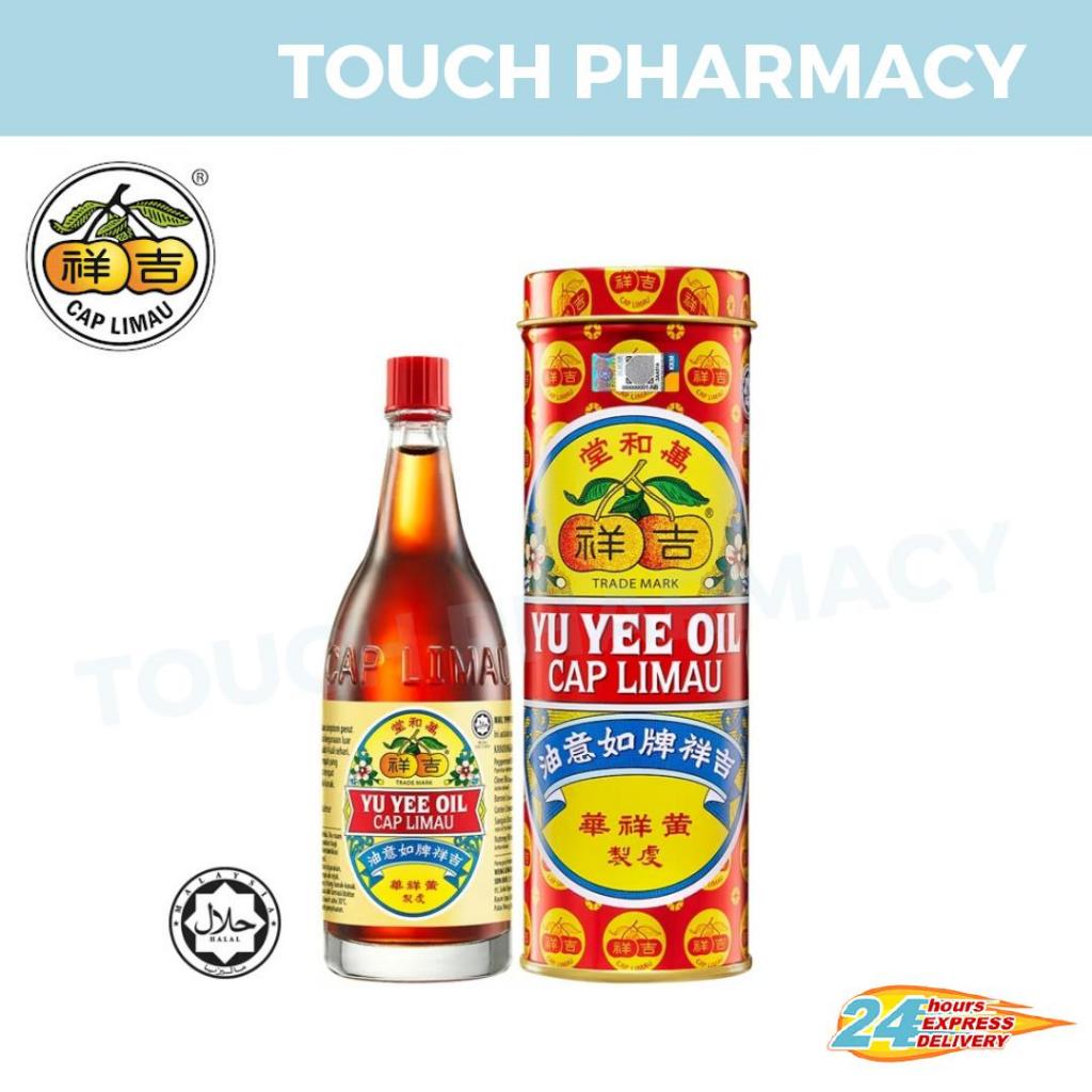 CAP LIMAU Yu Yee Oil 48ML | Shopee Malaysia