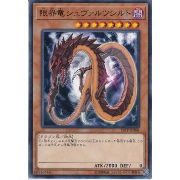 Tournament Pack 2019 Vol.3 19TP-JP308 "Schwarzschild Limit Dragon"( Common ) | Shopee Malaysia