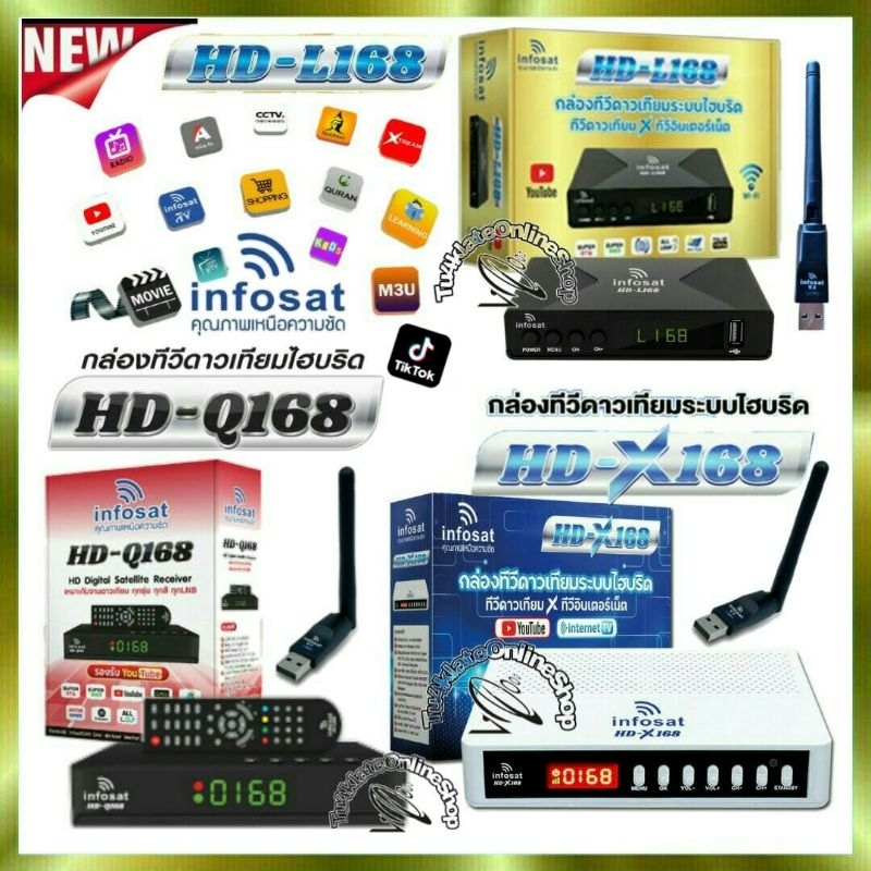 [Hybrid] INFOSAT HD Q168 X168 L168 Satellite/Internet Thaicom5/6/8 ...