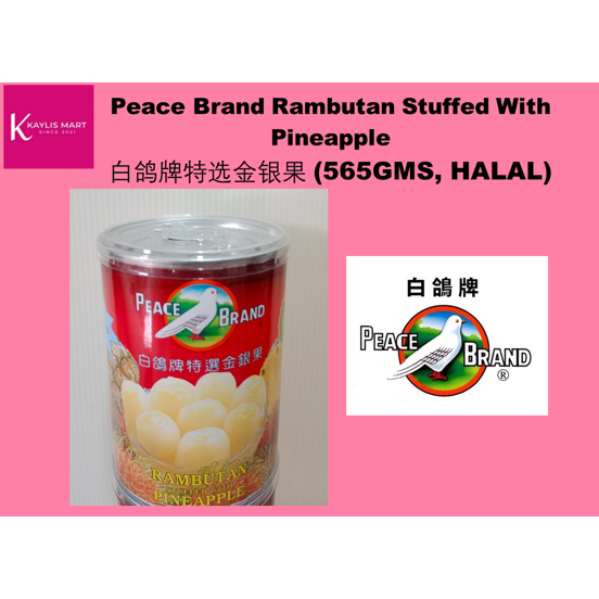 PEACE BRAND Rambutan Stuffed Pineapple In Syrup\白鸽牌特选金银果 (HALAL, 565gms ...