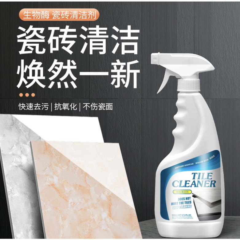 500ml Tile Cleaning Spray Wall Tiles Floor Mosaic Deep Clean Remove ...