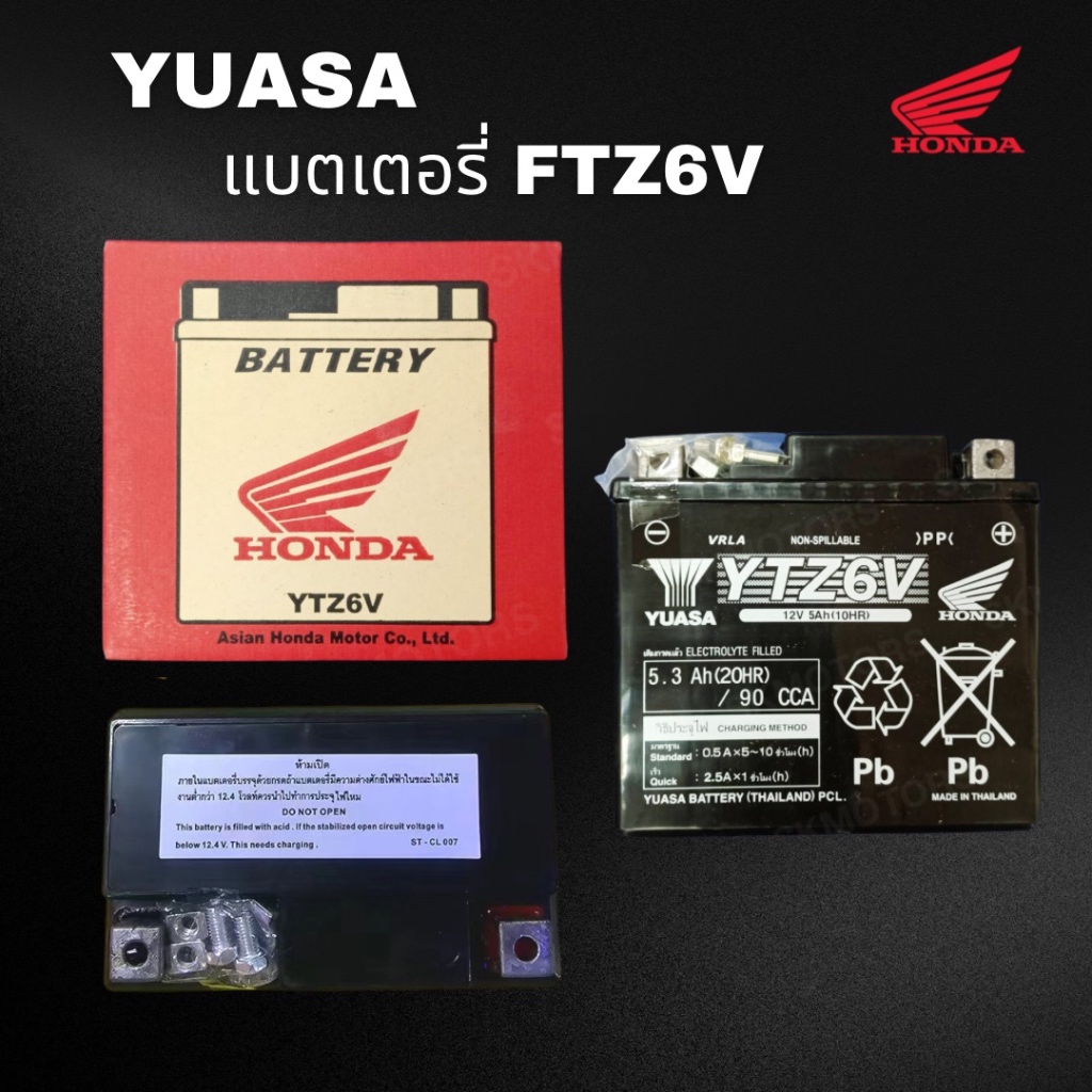 HONDA ORIGINAL YUASA BATTERY TZ6V FTZ6V HONDA THAILAND รหัส 31500-KPW ...