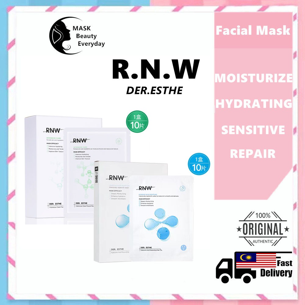 RNW Hyaluronic Acid Moisturizing Mask 玻尿酸沁漾补水面膜 | Shopee Malaysia