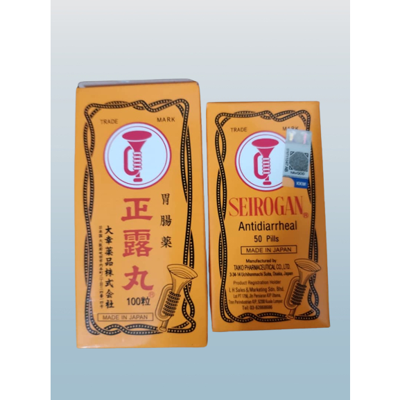 Taiko Seirogan 50's / 100's 大幸药品喇叭牌正露丸 50粒/100粒 | Shopee Malaysia