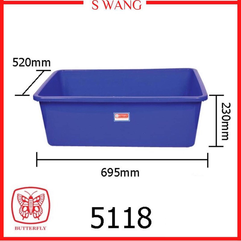 5118/Plastic Heavy Duty Rectangular Water Basin / Large Fish Pond ...