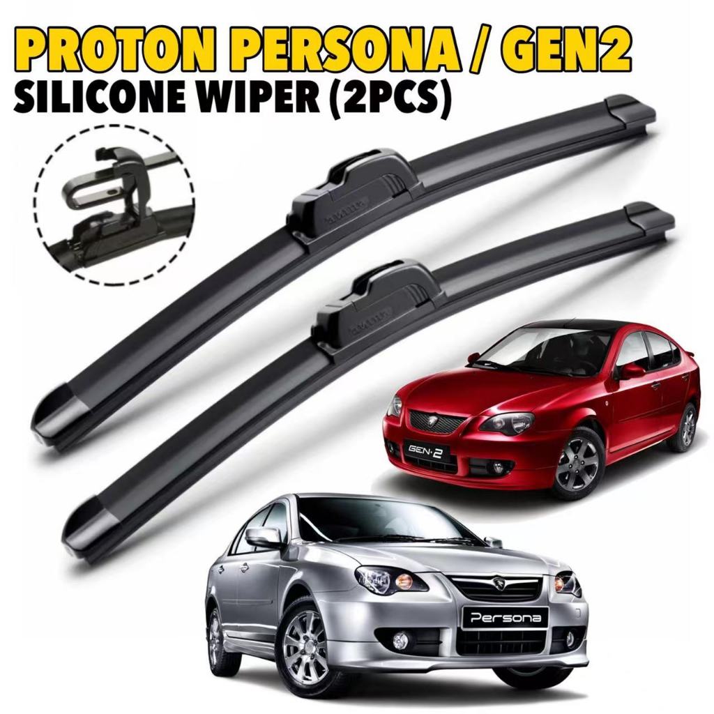 【2Pcs】Proton Gen2 / Persona Front Windscreen Wiper Gen2 Persona ...