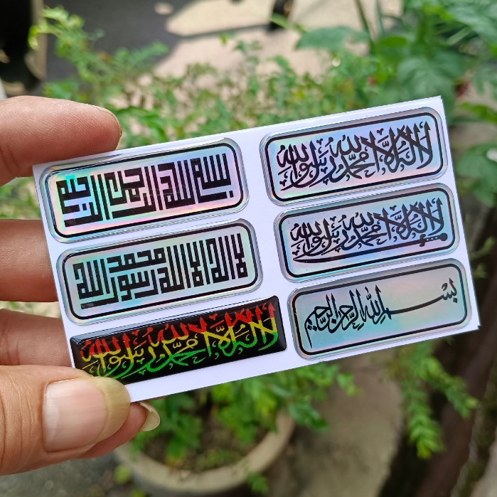 Sticker jawi Kaligrafi Ayat Bismillah Epoxy Sticker Timbul Ayat ...