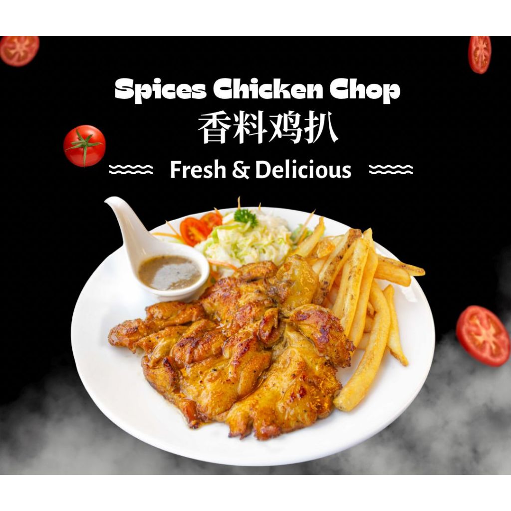 DINO KITCHEN 无骨鸡扒 Signature Chicken Chop 【 Purchase Rm138 Free Delivery ...