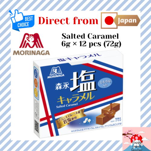 [Direct from Japan] Morinaga Salted Caramel 12 grains ( 6g x 12 pcs) 72g | Shopee Malaysia