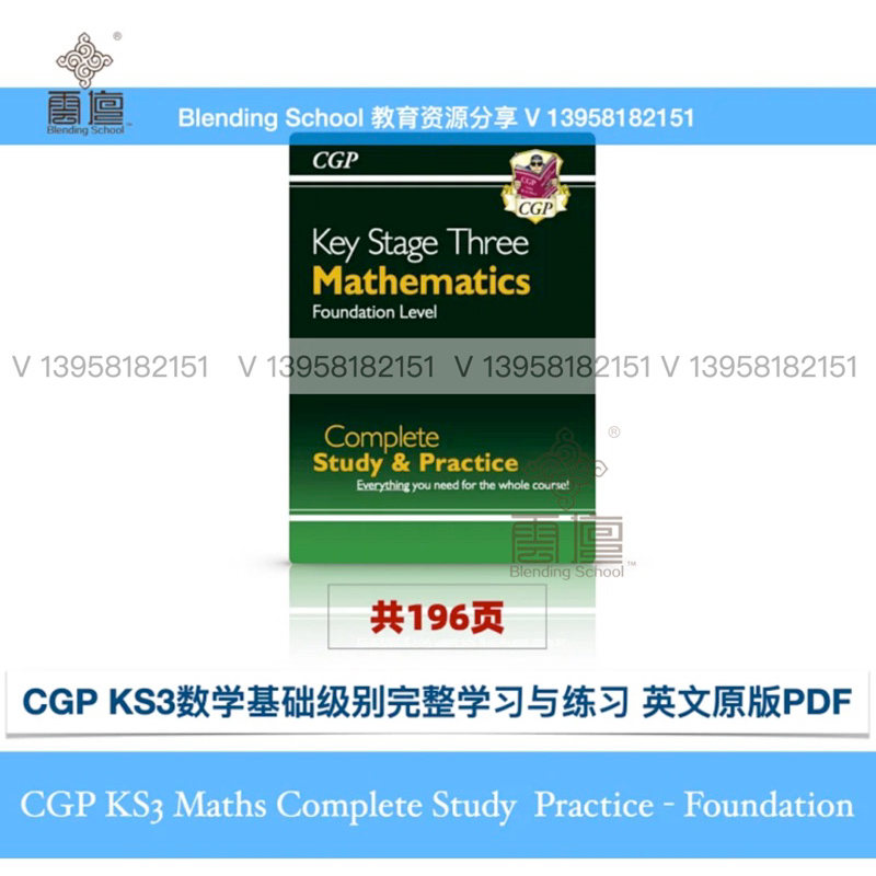 E-BOOK"CGP KS3 Key Stage three Mathematics Complete Study Practice ...
