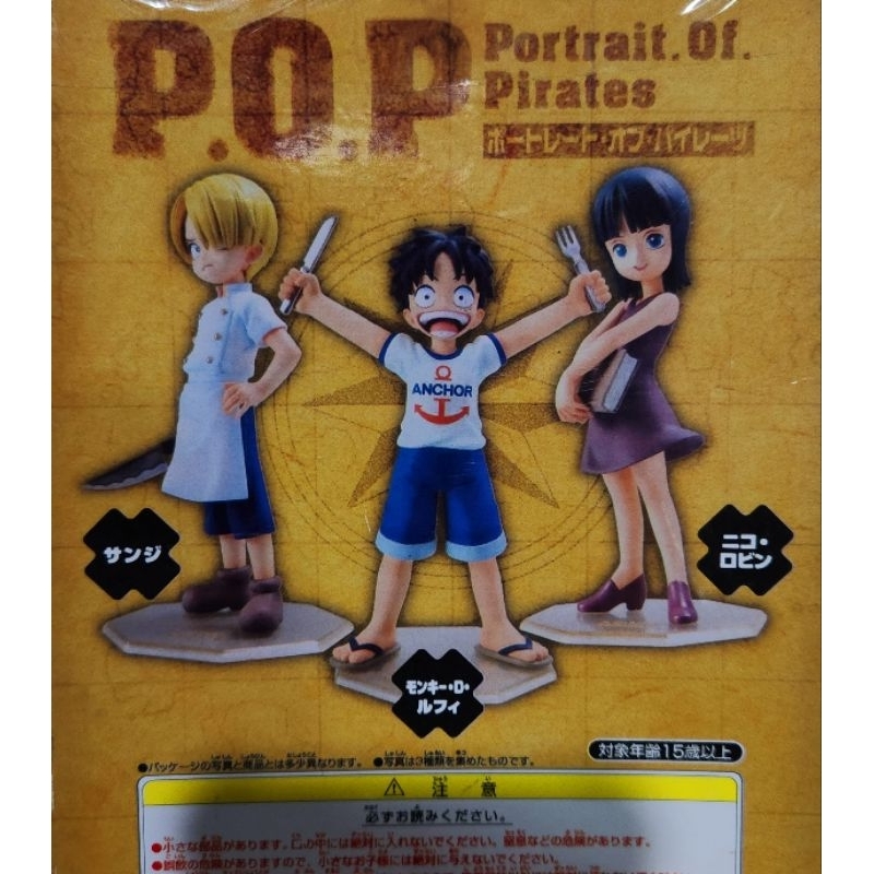 One Piece FZ POP MILD Monkey D. Luffy Kid Luffy Mugiwara Luffy P.O.P ...