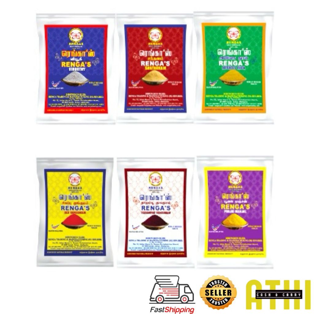 Viboothy powder 500g/ red kungumam powder 500g/ santhanam 500g ...