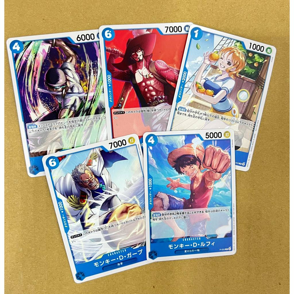 ONE PIECE TCG P-056 / P-052 / P-053 / P-054 / P-055 RORONOA ZORO , DRACULE MIHAWK , NAMI , GARP ...
