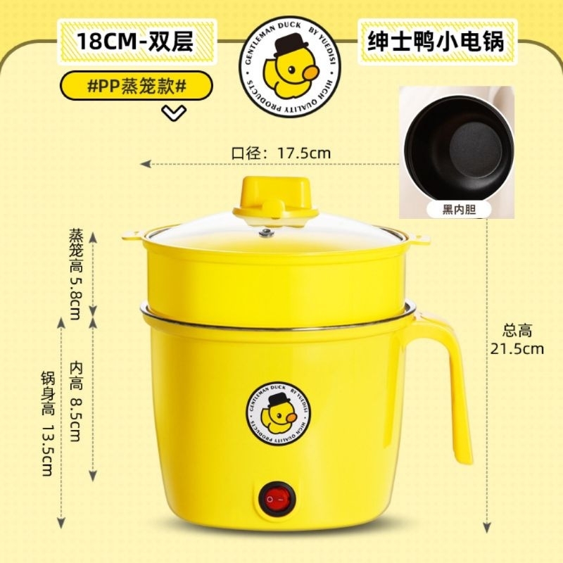 🤙Safe Packing💪🏻 Electric Mini Cooker Pot Steamboat Pot Non Stick ...