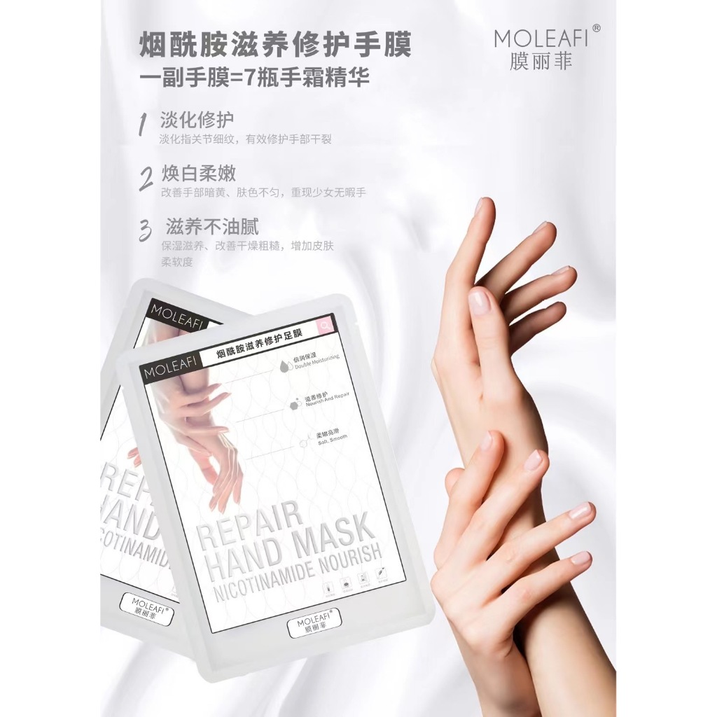 Manicure Hand Mask Foot Mask Moisturizing Whitening Hand and Foot Care ...