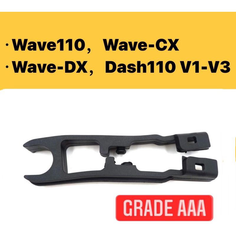 HONDA WAVE110 CHAIN GUARD (ST) // PNP WAVE DASH DASH110 V1 V2 V3 ...